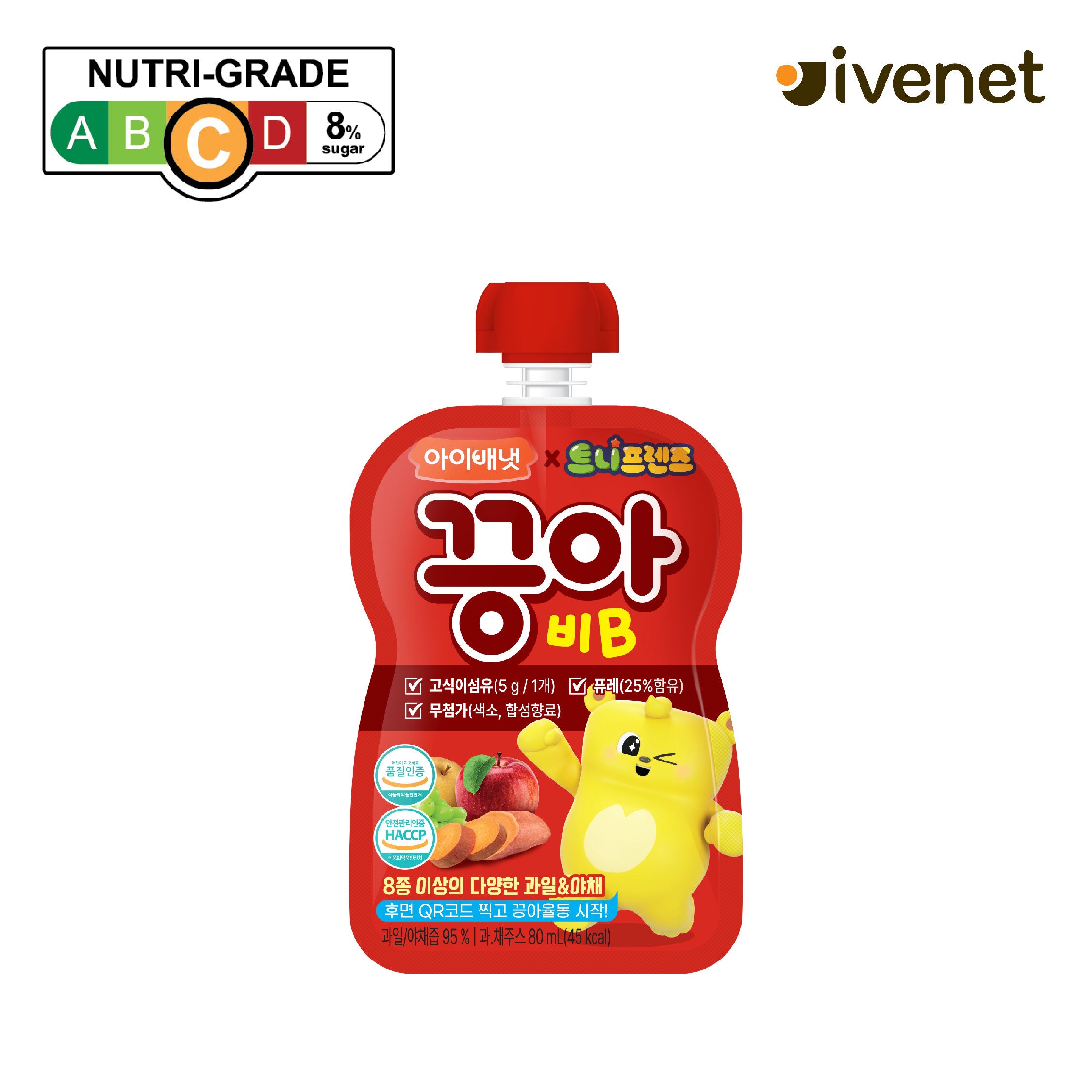 Ivenet Bebe - Happy Poopy Juice– ToppingsKids