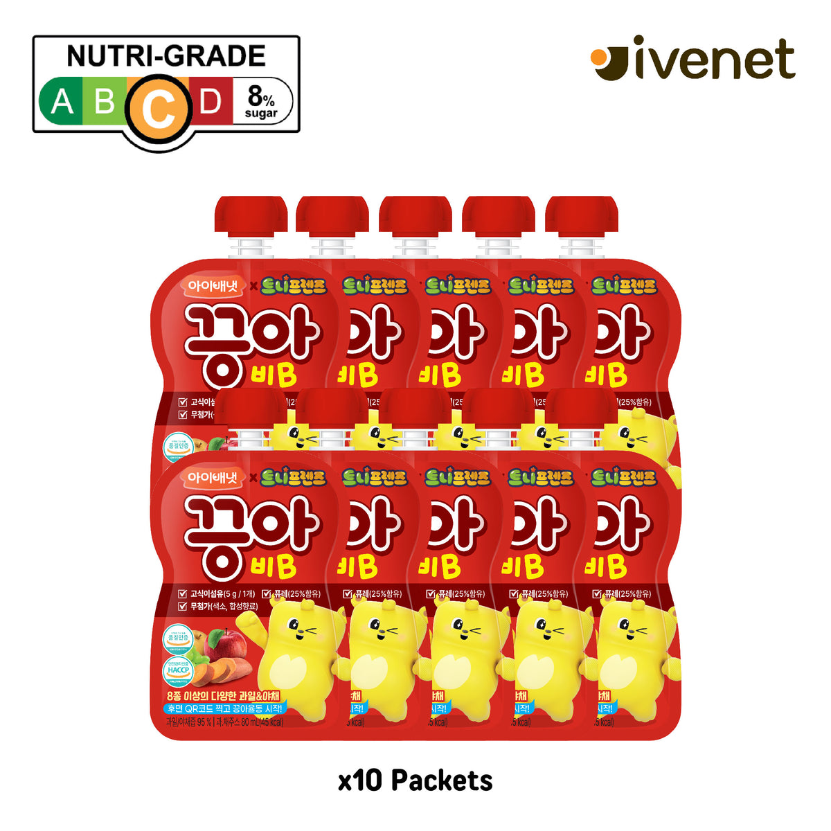 Ivenet Bebe - Happy Poopy Juice– ToppingsKids