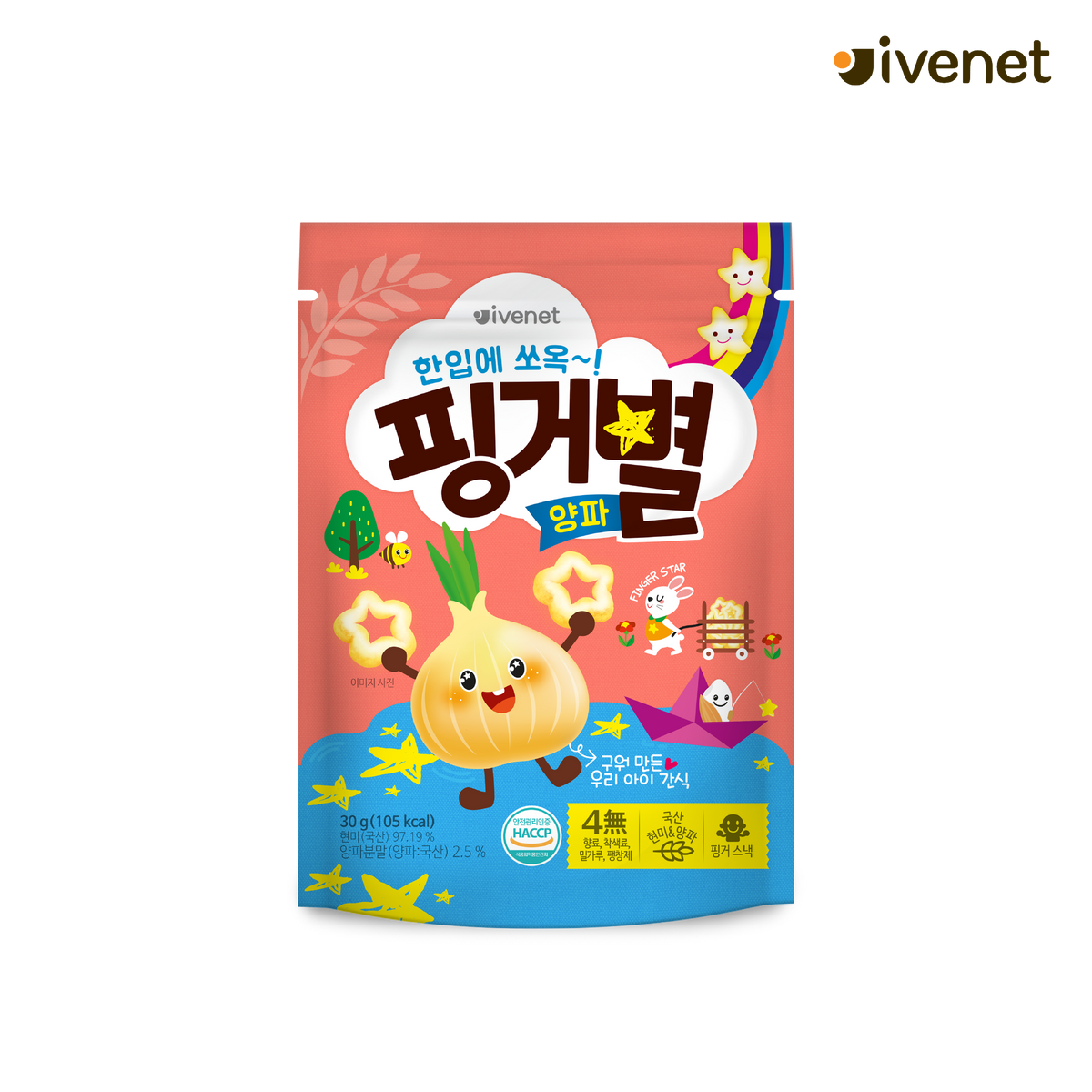 Ivenet Kids - Finger Stars– ToppingsKids
